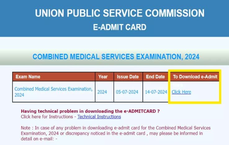 UPSC CMS 2024 admit card released, check details here