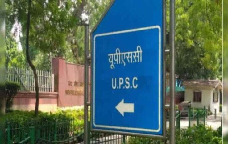 UPSC Opens Data Submission Window for Mains Pass Candidates